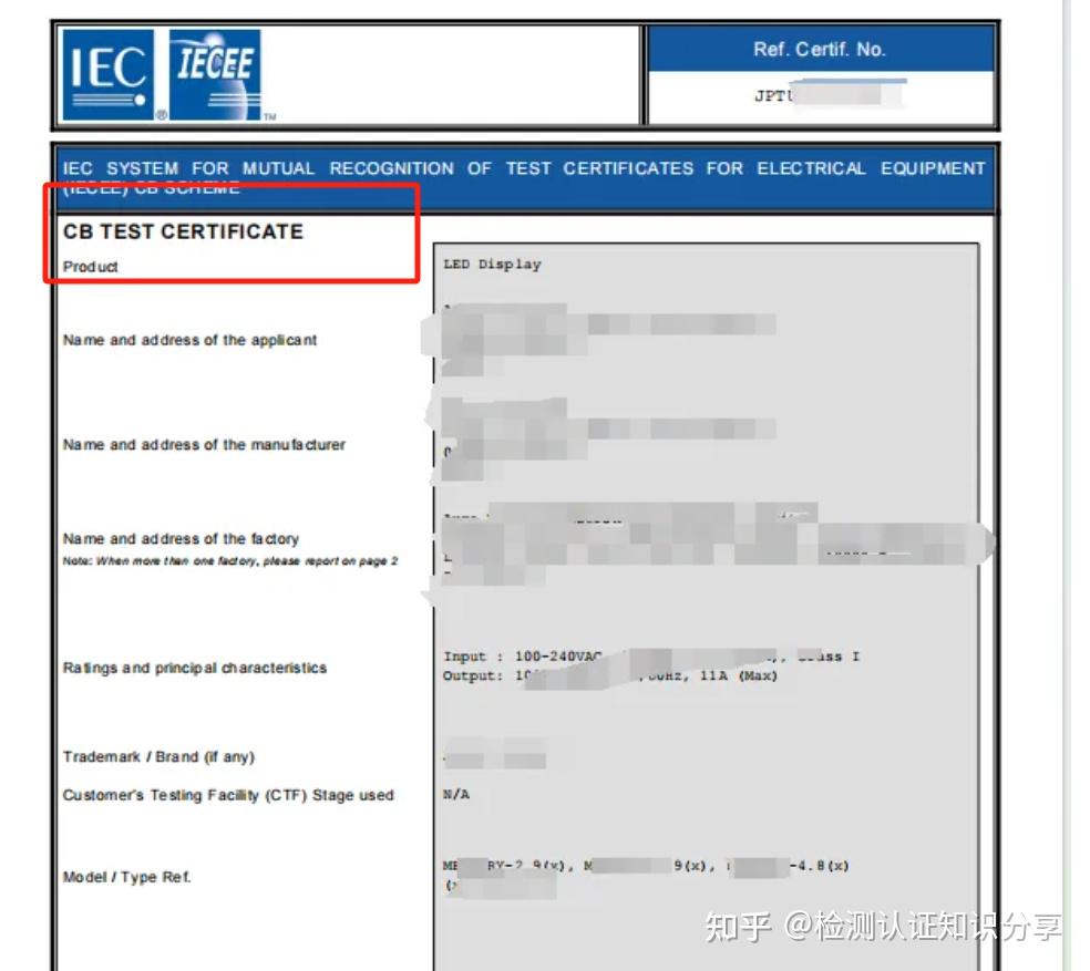 哪些国家认可CB认证？ - 知乎
