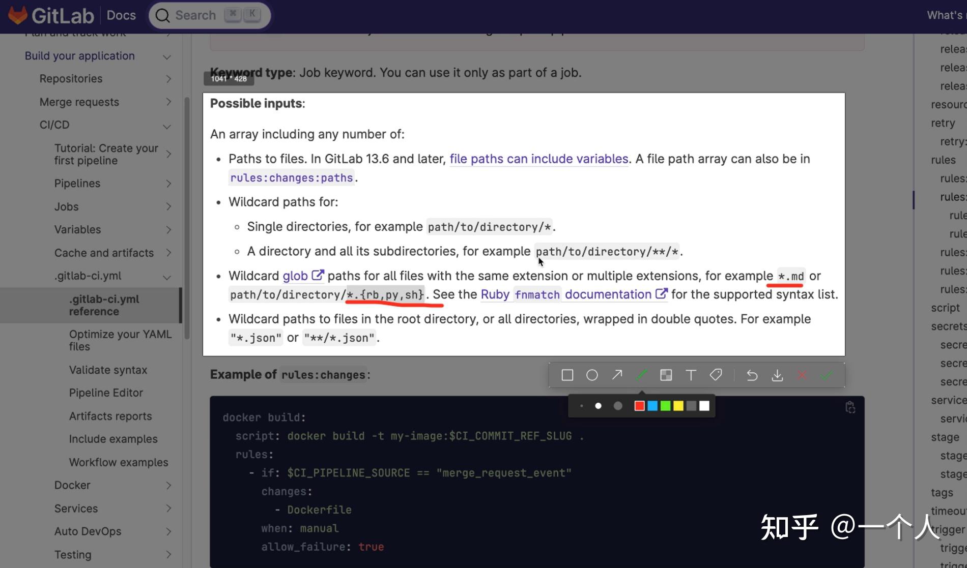 GitLAB CI-CD语法 - 知乎
