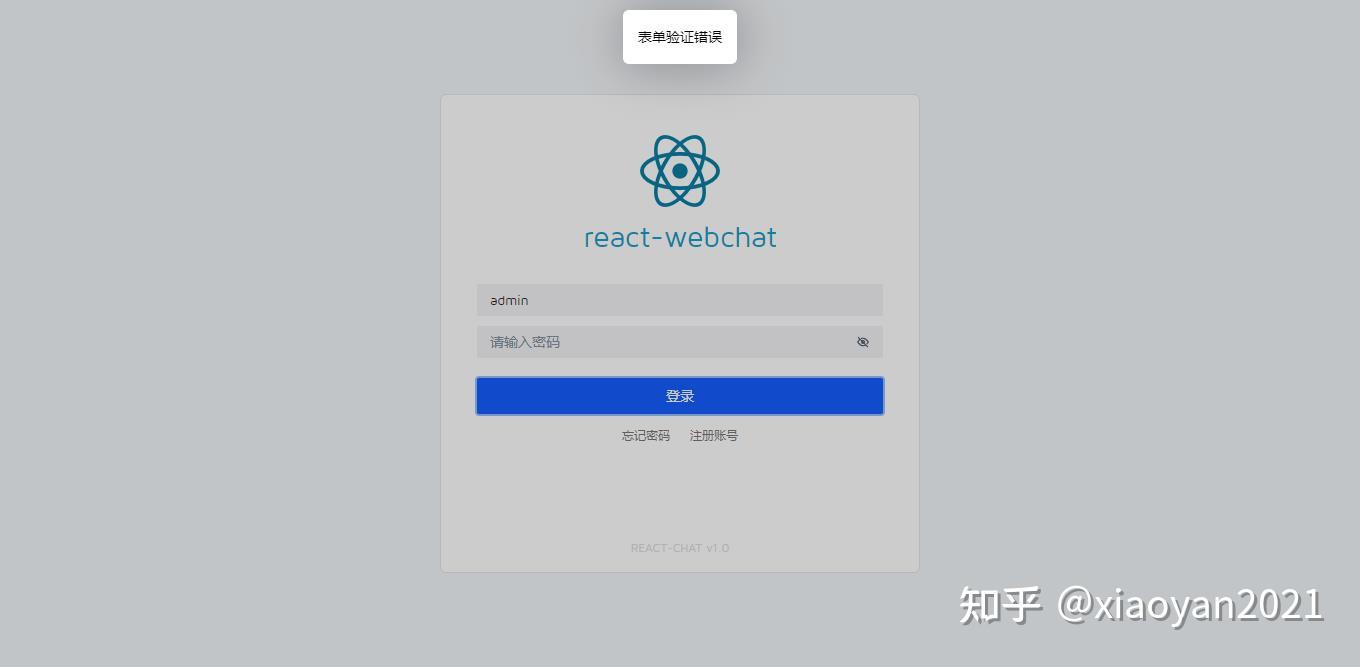 react18-vite-webchat桌面版聊天实例 - 知乎