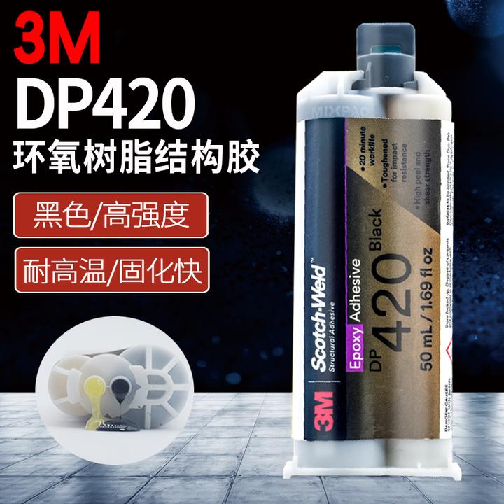 3M DP460双组份陶瓷环氧结构胶 dp460金属高性能粘接环氧树脂胶 - 知乎