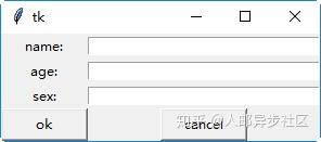 Python的标准GUI库：Tkinter开发基础 - 知乎