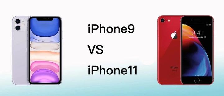 iPhone9 即将发布，现在买11还是接着等？ - 知乎