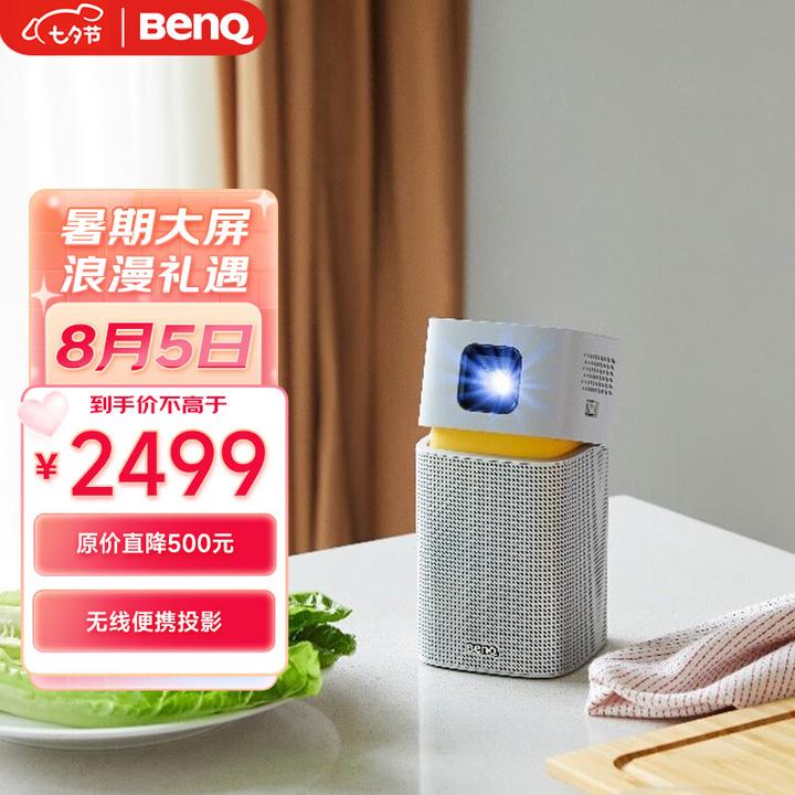 原价 ￥ 2999 现价 ￥ 2499 明基（BenQ）GV1 智能短焦投影仪 投影机 投影仪 家用（高清宽屏 手机/便携投影 自带电池） - 知乎