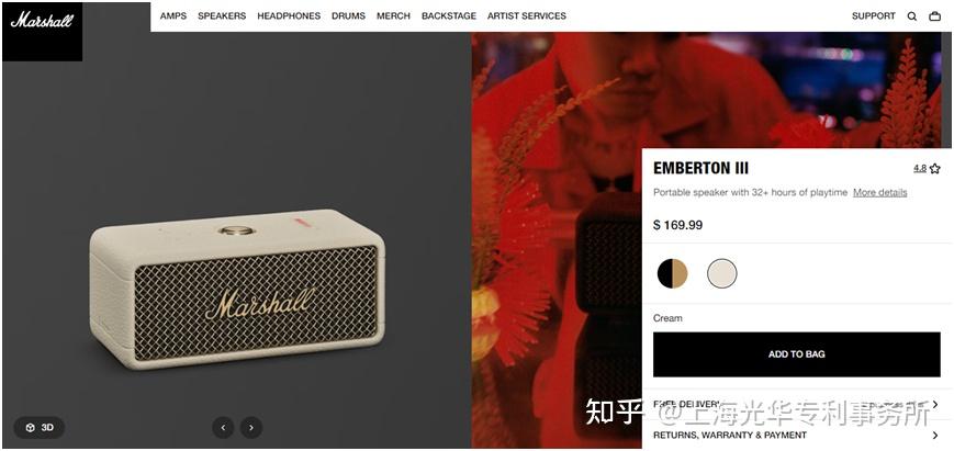 【25-cv-99、25-cv-217】MARSHALL马歇尔音箱维权启动！20余件商标谨慎使用 - 知乎