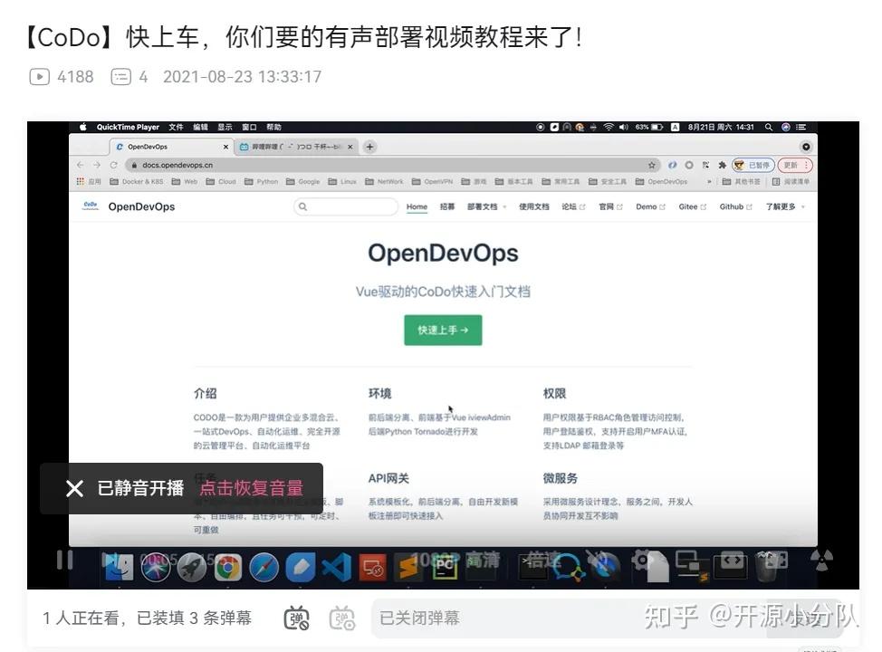 OpenDevOps - 国产开源一站式DevOps平台，确实不错！ - 知乎