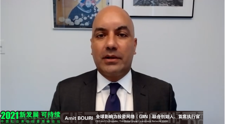 GIIN联合创始人、首席执行官Amit Bouri：经济发展是基础，政策是保障，投资还需有负责任的远景目标 - 知乎