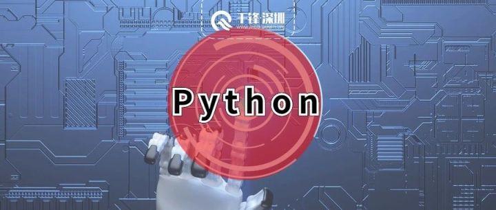 几百个G的《2020Python全套视频合集》限时放送 - 知乎