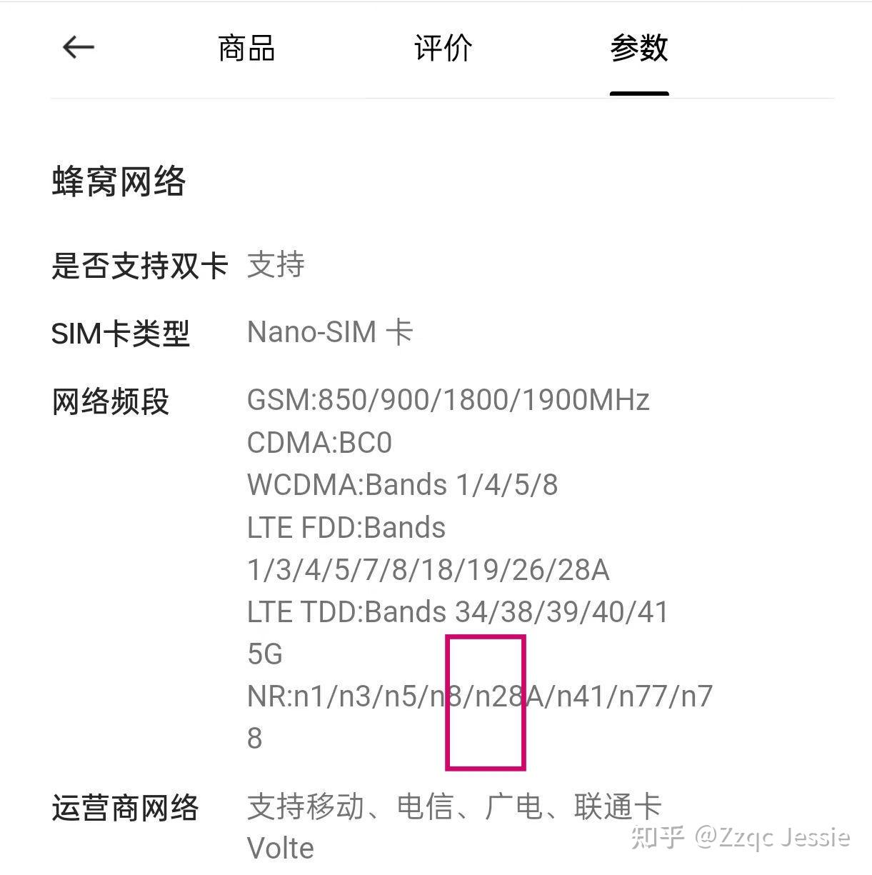 一加Ace2Pro阉割了信号和5G频段还有基带，会对手机的网络造成多大的影响啊？ - 知乎