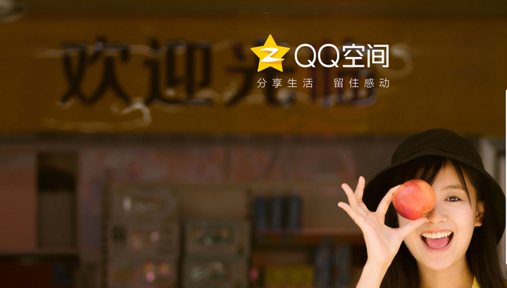 QQ空间里的相册承载了大家多少青春？QQ空间相册下载插件分享 - 知乎