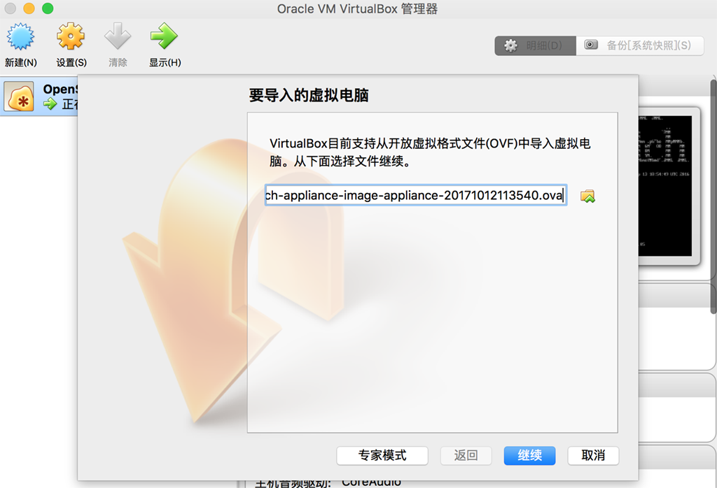 SDN 技术指南（四）：Open vSwitch - 知乎