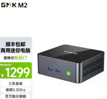 《1000-2000元，2023年618大促如何选购迷你电脑？》 - 知乎