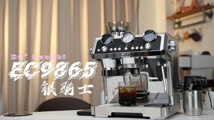 不务正业冰咖无敌 德龙银骑士EC9865评测 - 知乎