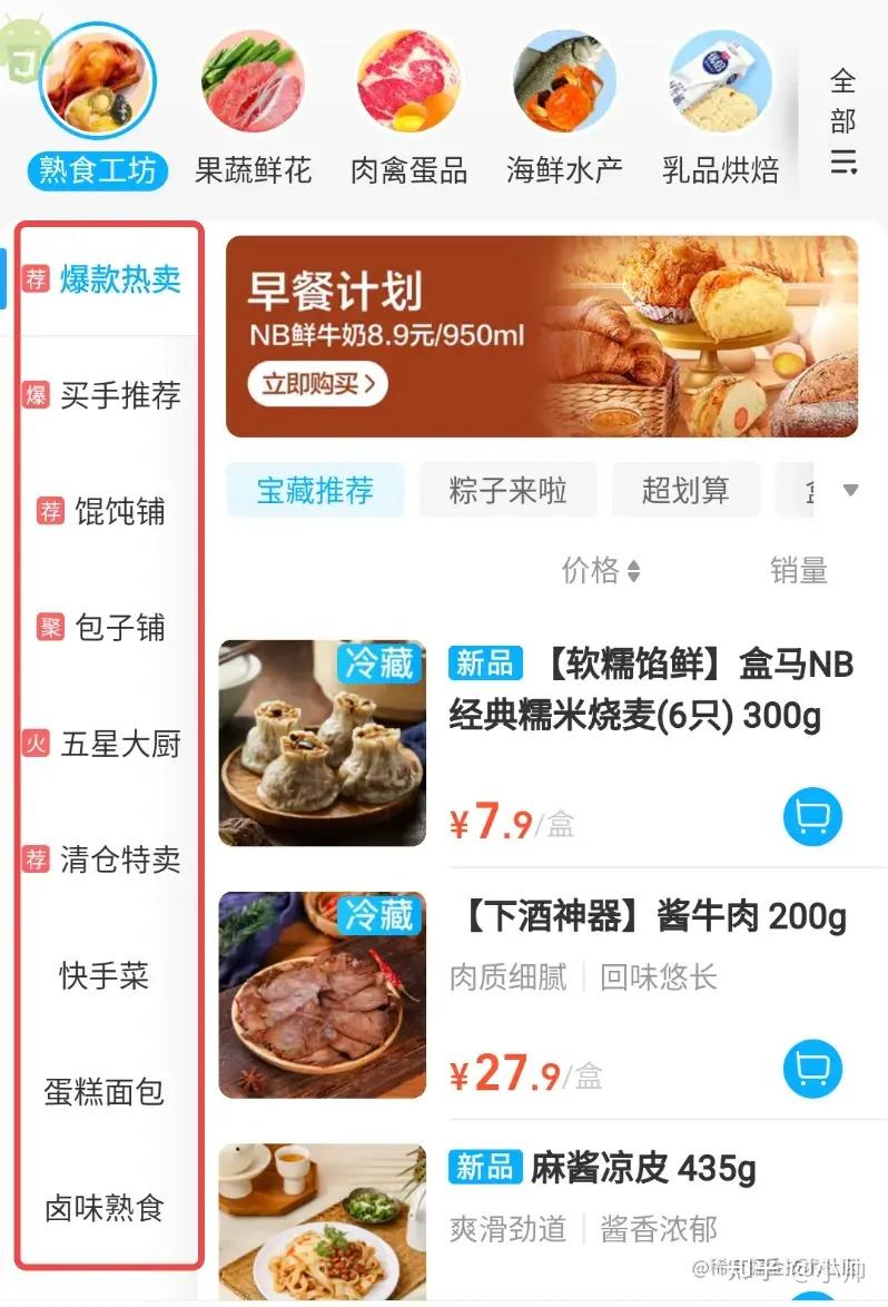 RecyclerView回收复用分析 - 知乎