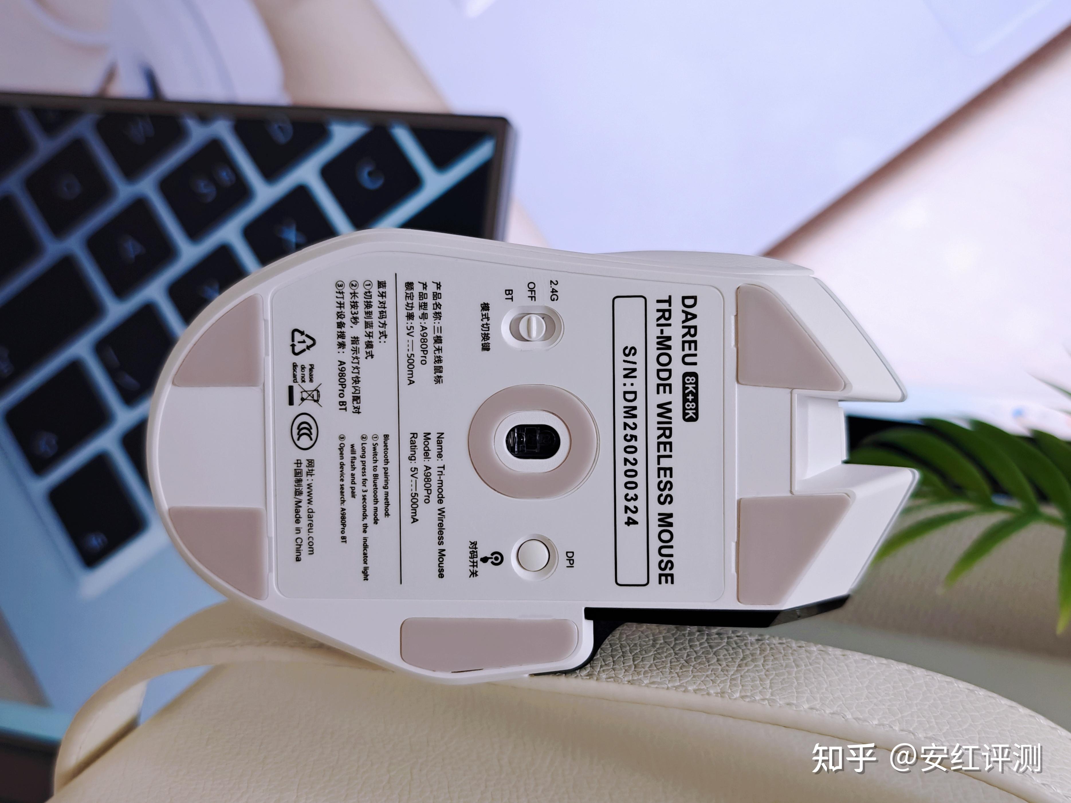 双倍疾速，精准操控，达尔优A980Pro三模无线游戏鼠标 - 知乎