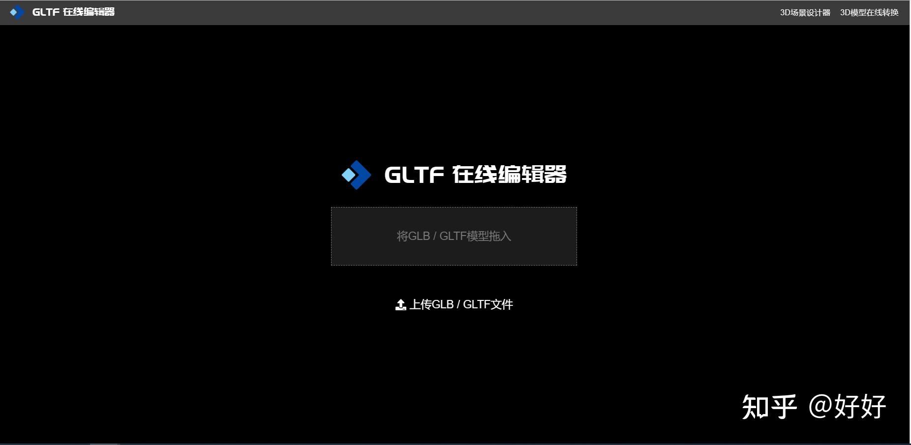 材质、纹理、贴图的区别和关联 - 知乎