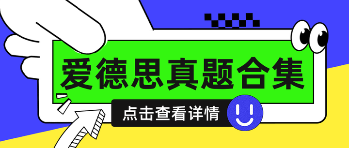 2025 Jan Edexcel Alevel Past Paper 爱德思IAL1月真题出炉！ - 知乎