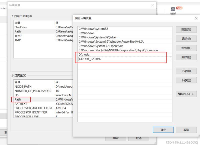 node安装及环境变量配置详细教程 - 知乎