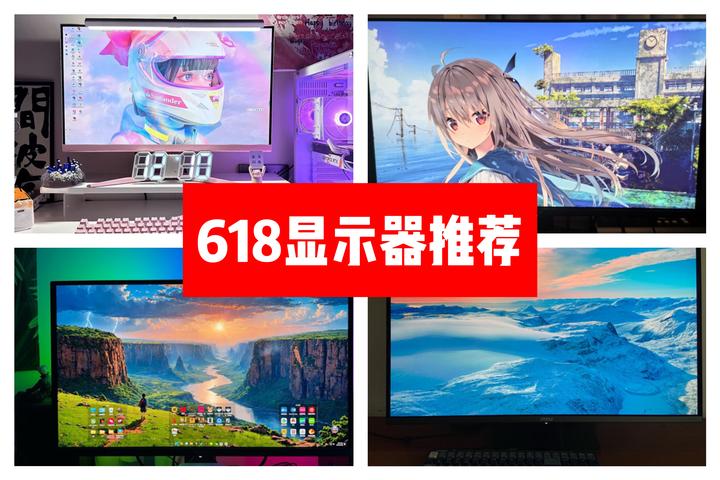 预算有限618买什么配置比较好？还得是OLED电竞屏幕！ - 知乎
