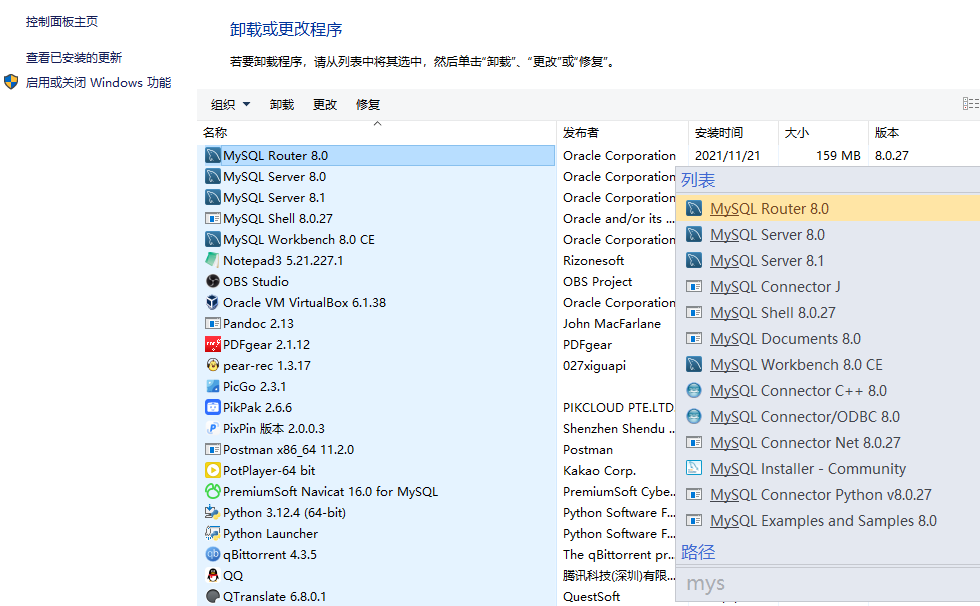Listary：革命性的搜索和应用启动软件 - 知乎