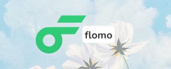 flomo保姆级入门指南 - 知乎