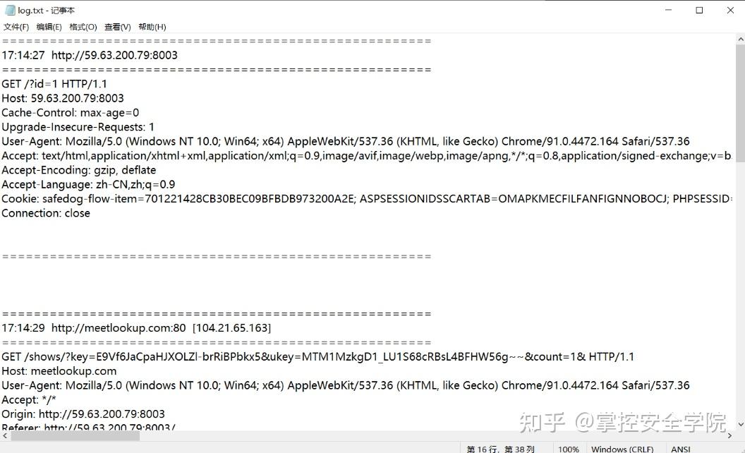Sqlmap手册—史上最全！最详细手册！ - 知乎