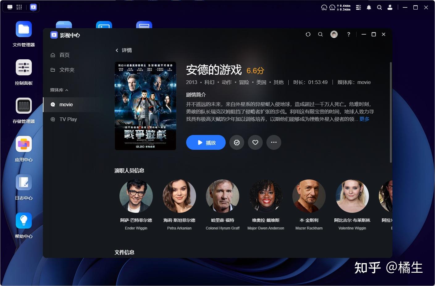 发布半年，回头再看绿联UGOS Pro到底如何～绿联NAS深度长测 - 知乎