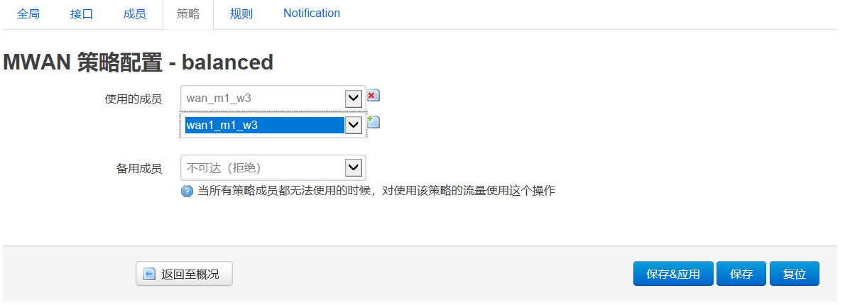 基于openwrt的MWAN3实现多运营商负载均衡的一种方法 - 知乎