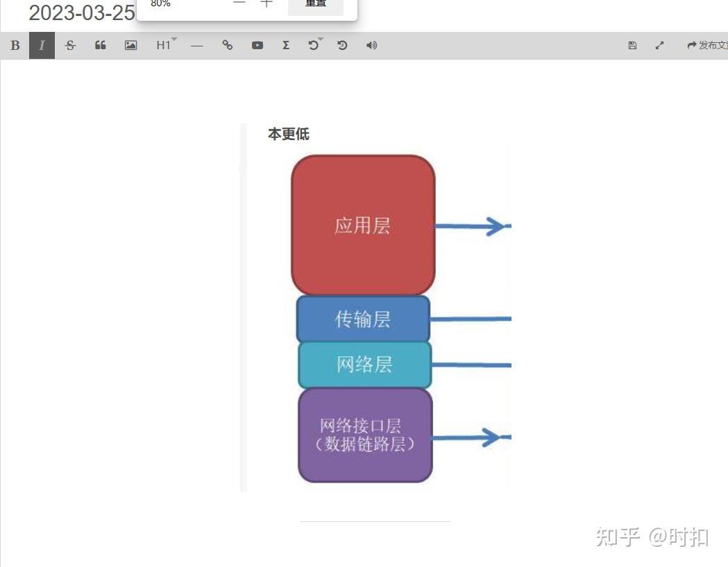 vscode中markdown如何直接插入图片-教程 - 知乎