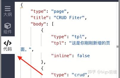 基于Amis对Low Code前端的一些思考 - 知乎