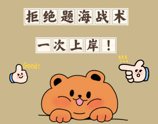 12月ACSL还没准备好的宝子，赶紧进来拿分！ - 知乎