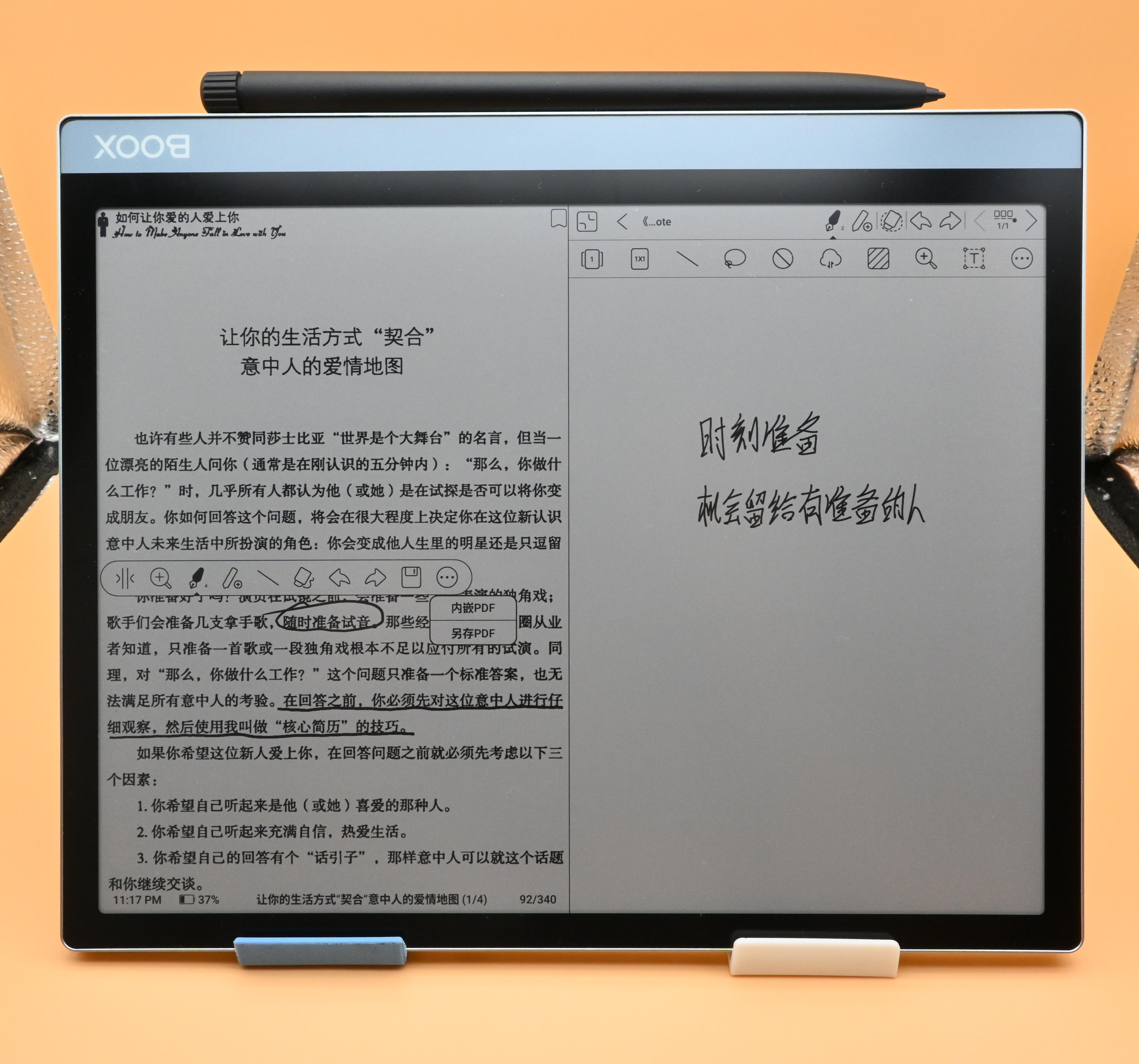 文石BOOX 新出的彩色墨水屏Tab10 C值得买吗？ - 知乎