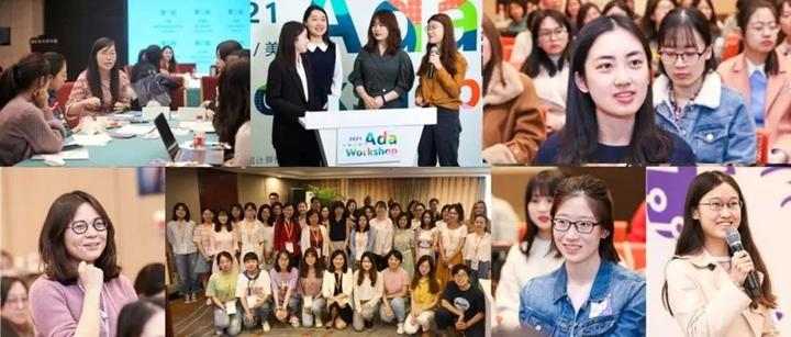 Ada Workshop：从“她力量”到“她行动”，共促计算机领域多元发展 - 知乎