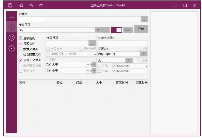 介绍net 6款好看的winform开源ui库 知乎