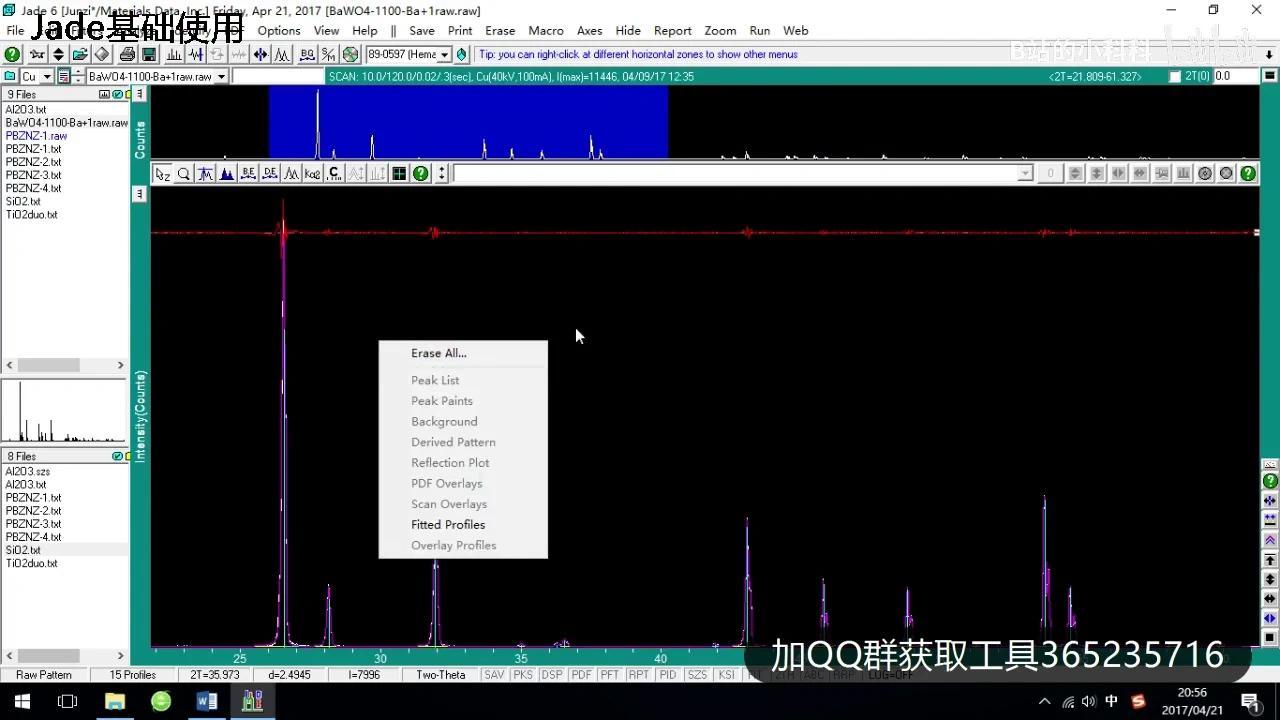 jade基础，XRD检索，如何确定物相，多相材料检测，XRD物相分析 - 知乎