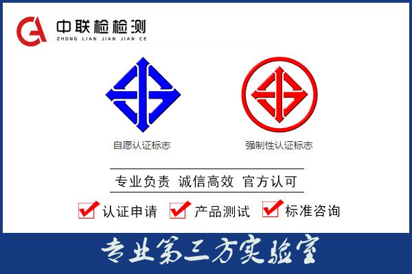 泰国TISI认证是什么？ - 知乎