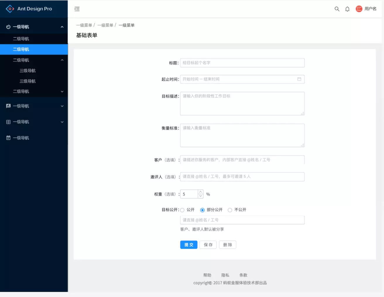 Ant Design活学活用，用20+案例教你做Web页面 - 知乎