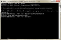 如何用cmd（命令提示符）调用py（python脚本）文件 - 知乎