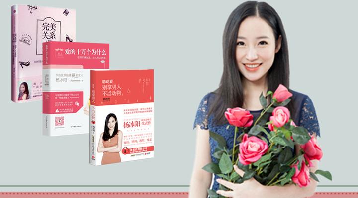 “情感教主”Ayawawa为何成为众矢之的？她到底说了啥？ - 知乎