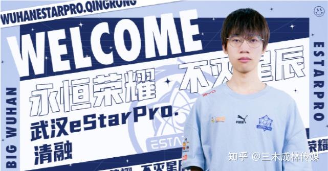 KPL秋季赛eStar再次霸榜周最佳阵容，Alan首秀即登最佳尴尬了谁？ - 知乎