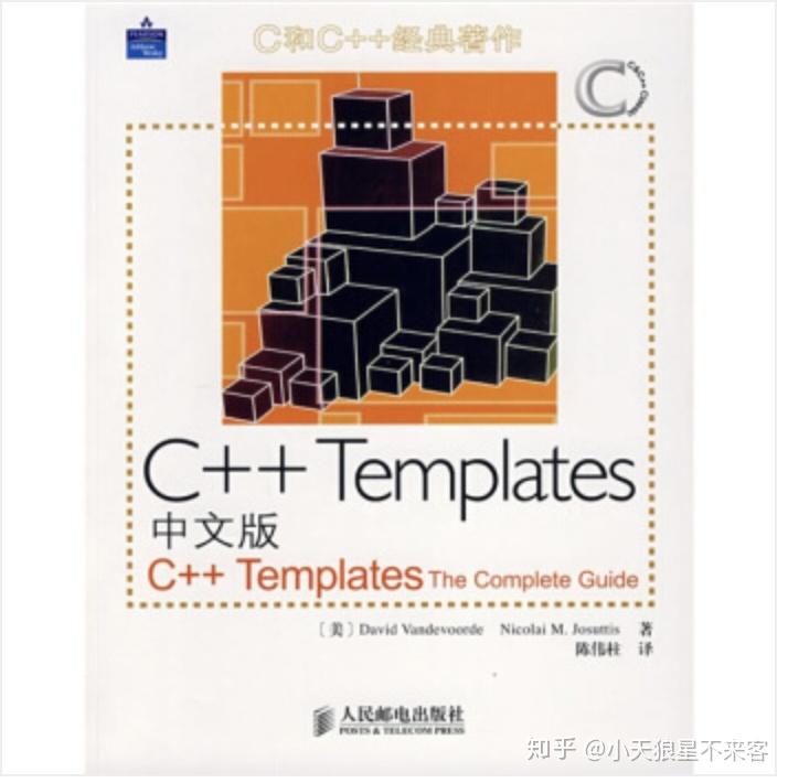 C++干货系列——C++书籍分析与推荐 - 知乎