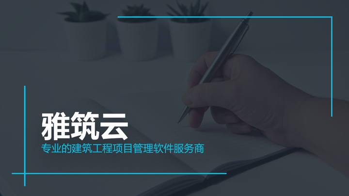 项目管理软件有哪些？这5款值得推荐 知乎