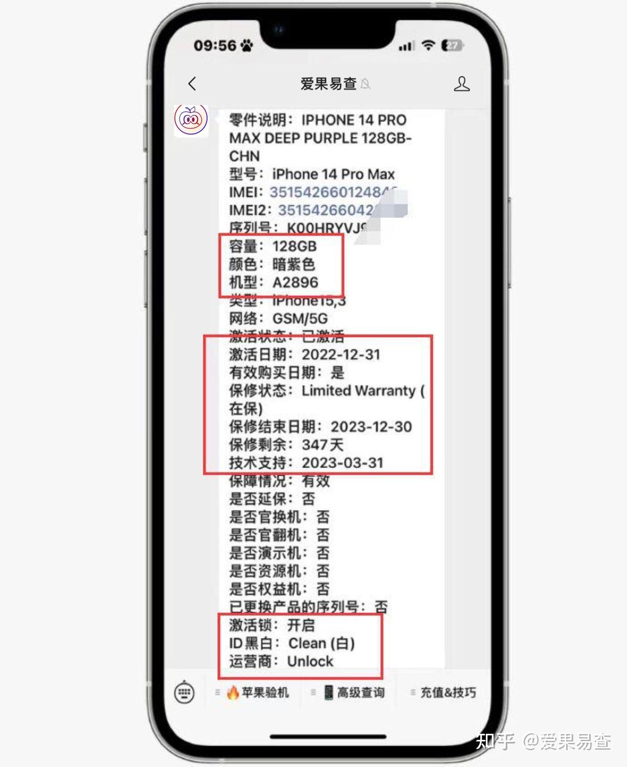 价格便宜，成色不错，保修高！粉丝入手iPhone14pro max赚大了！ - 知乎