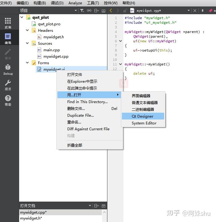 Qt之Qwt曲线绘制 - 知乎