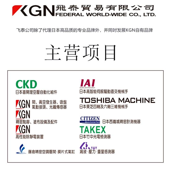气压式吹气型 KIB-025 IONIZER静电消除器 > KGN 静电消除装置 - 知乎