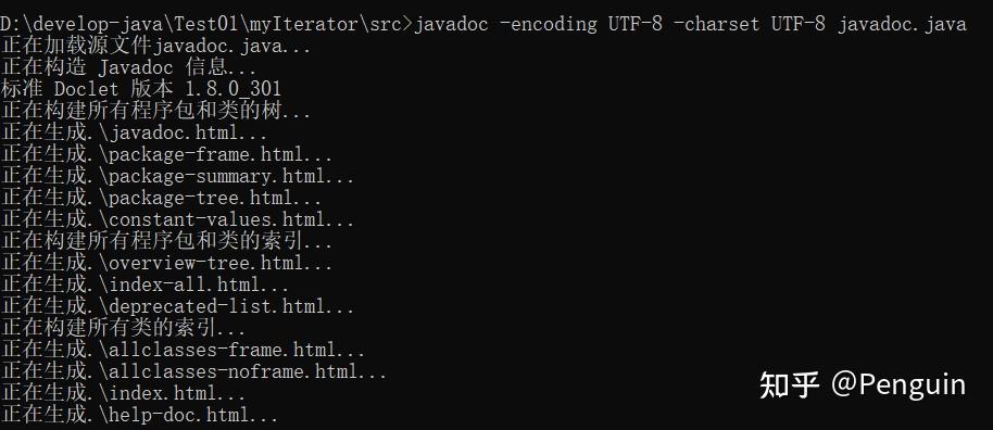 Javadoc （Java API 文档生成器）详解 - 知乎