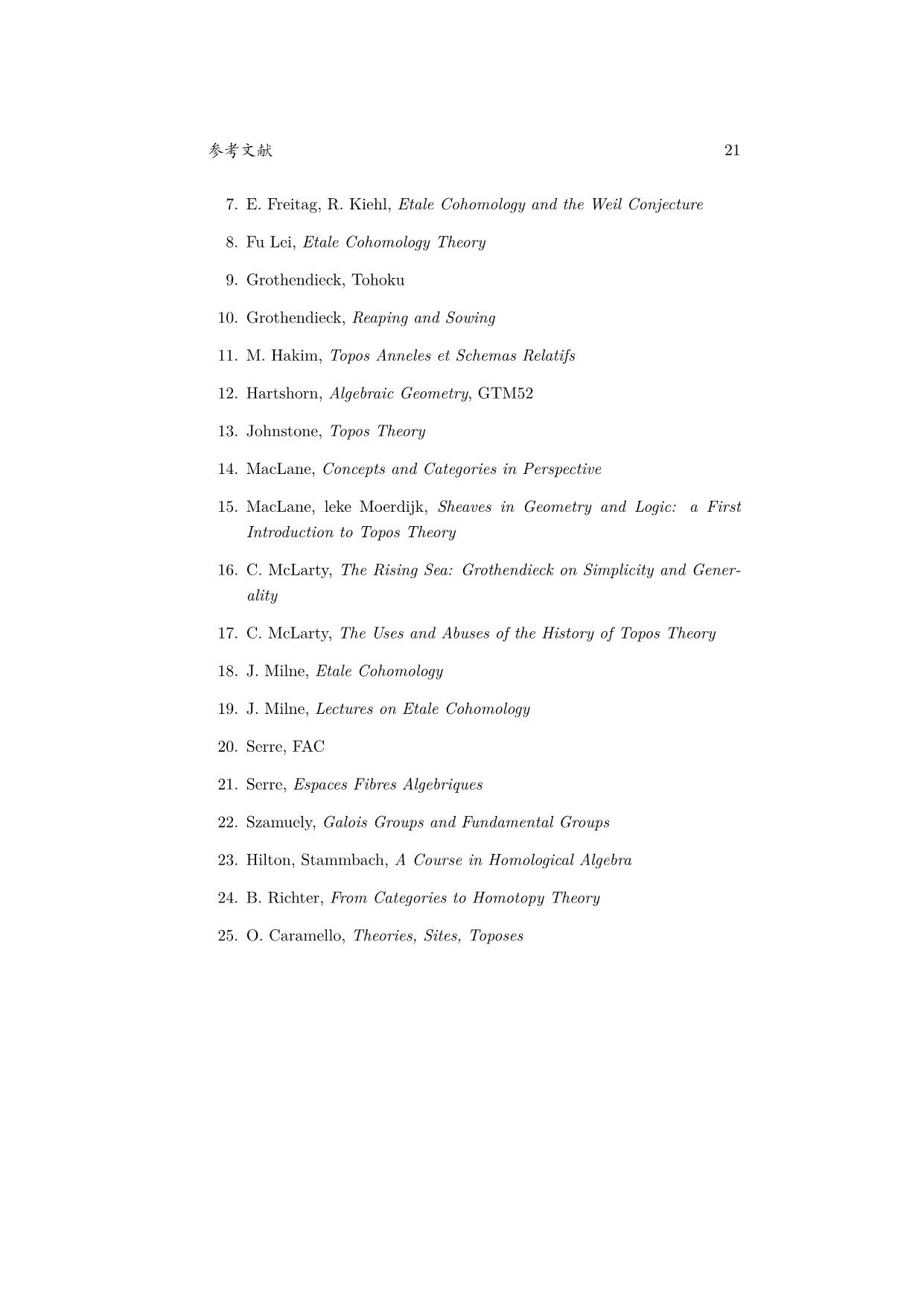 Notes on Grothendieck Topos and Algebraic Geometry - 知乎