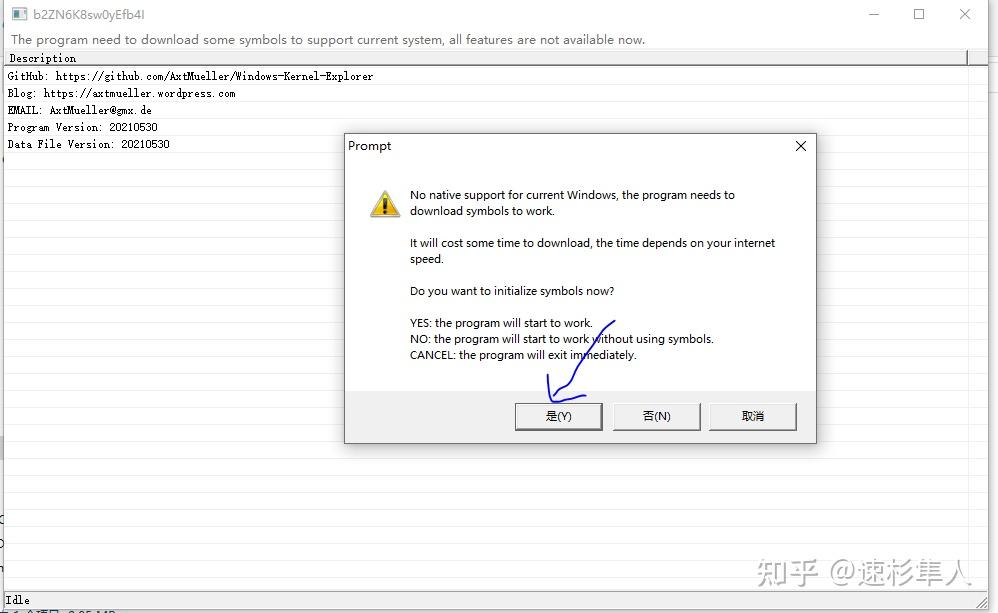 火绒密码和密保都忘了怎么办？WKE帮你轻松解决 - 知乎