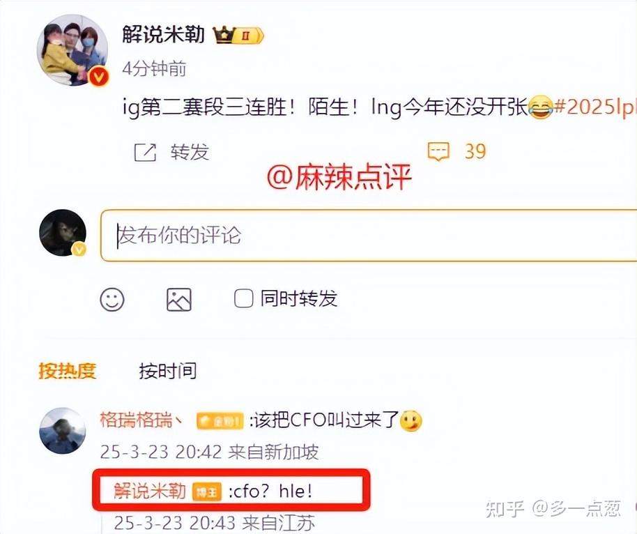 IG全神班归位，拿下三连胜！米勒点名HLE，宁王人都看懵了 - 知乎