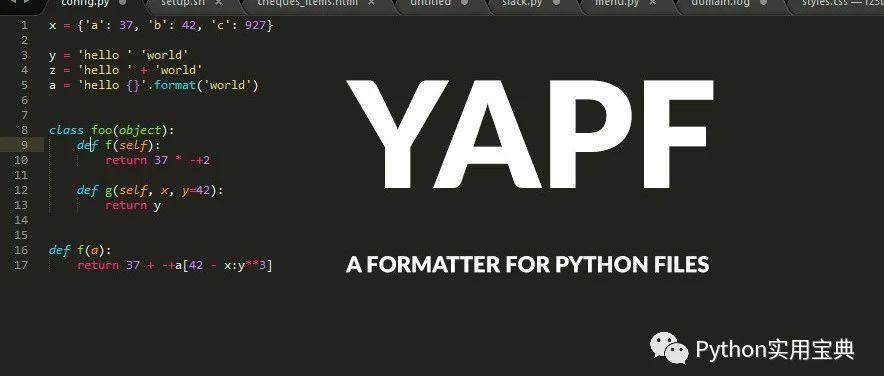 Yapf 又一个格式化代码的好帮手 - 知乎