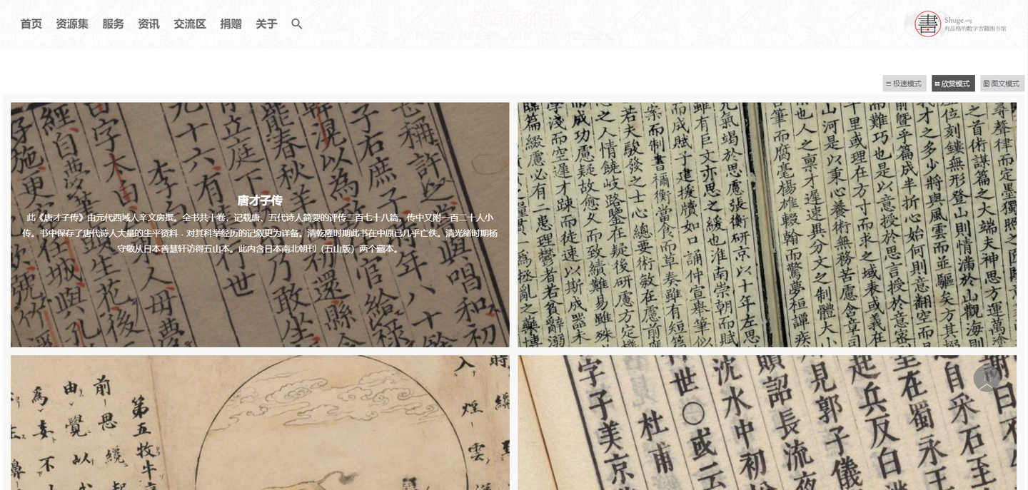 8个高质量免费电子书网站，绝大多数电子书都能找到！ - 知乎